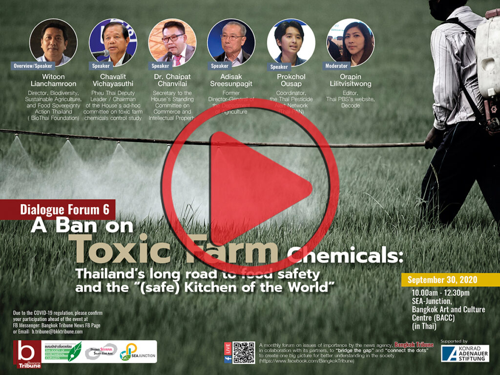 Dialogue Forum | Bangkok Tribune