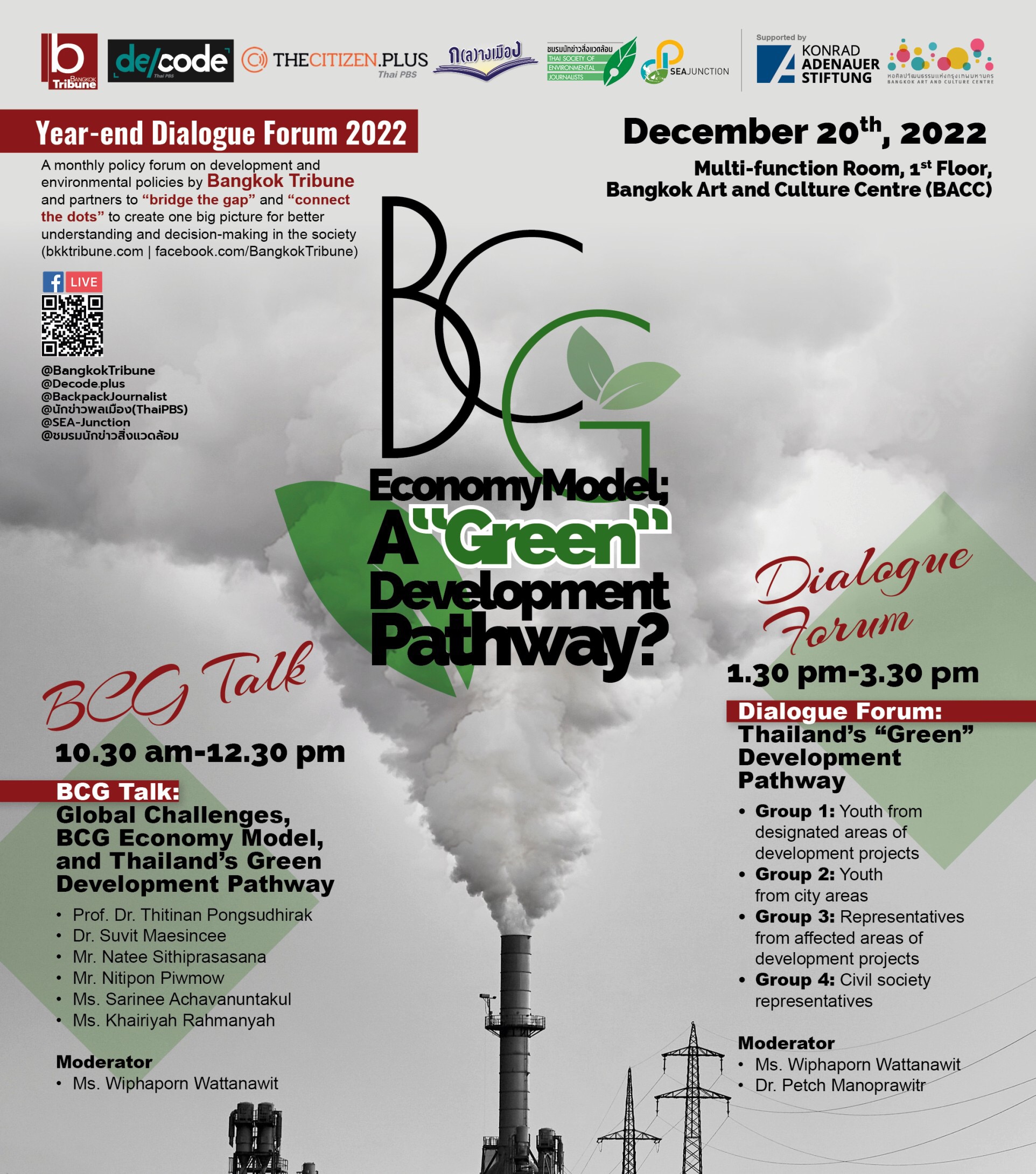 FB LIVE RECORDING: Year-end Dialogue Forum 2022: BCG Economy Model; A "Green" Development ...
