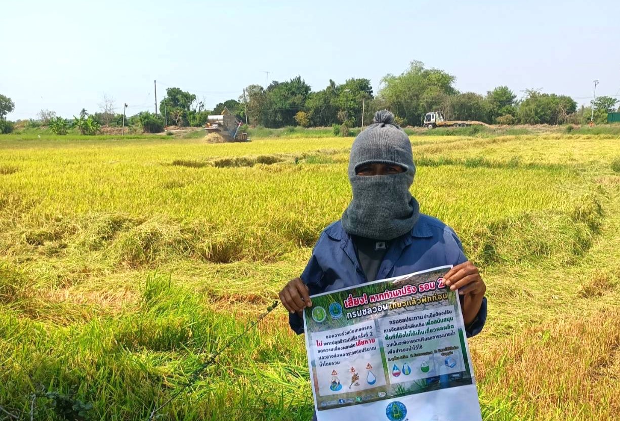 El Niño and the Lessons Learned in Water Management and Long-term ...