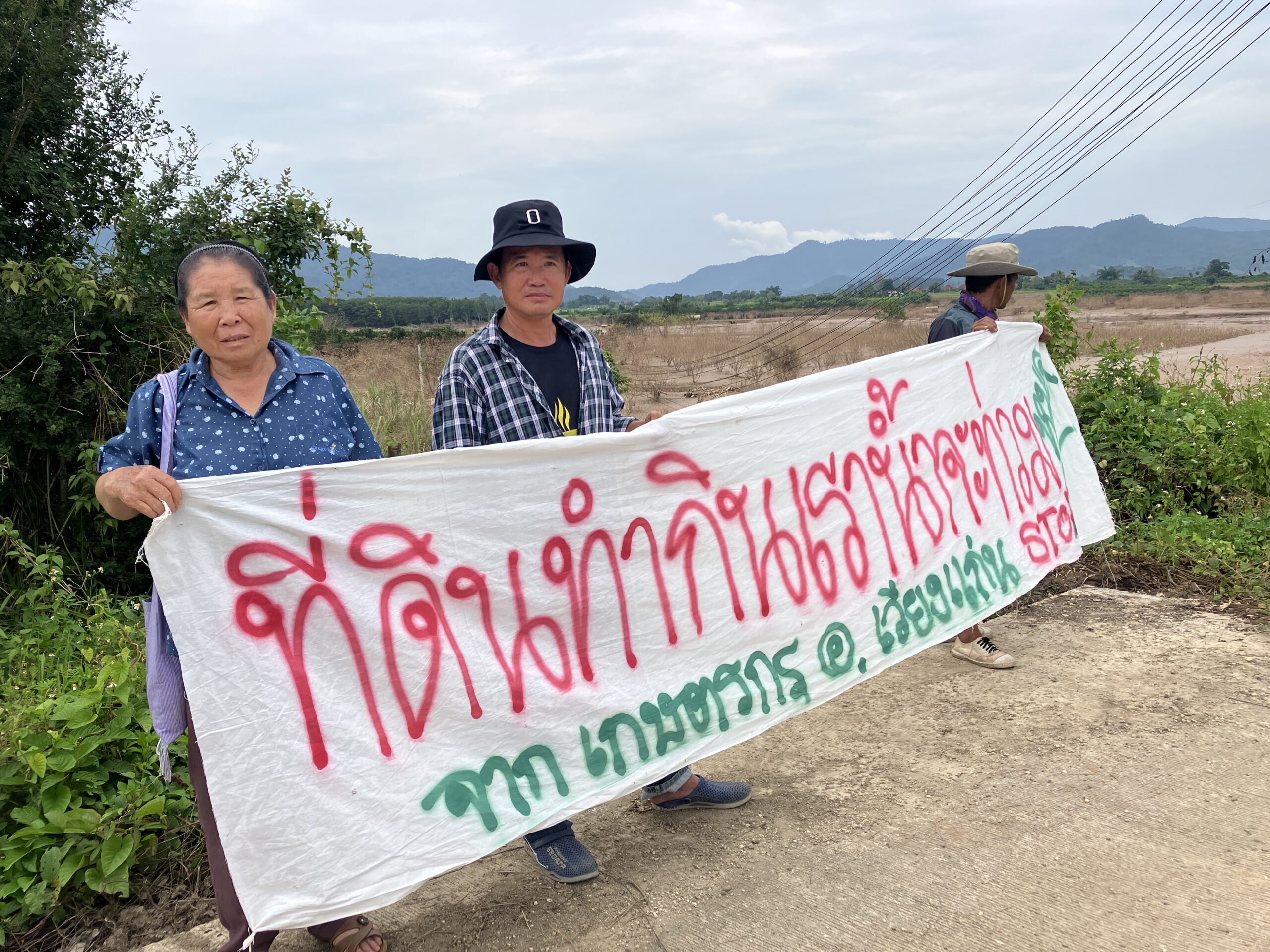 Backwater modelling for Pak Beng dam demanded following growing ...
